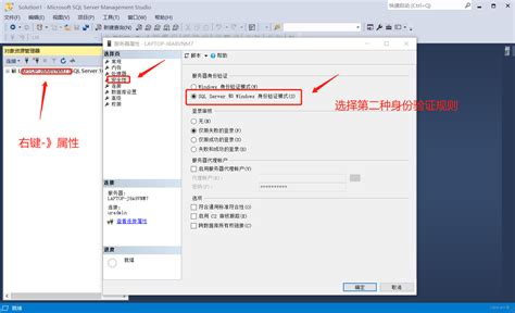 阿里云 Windowsserver 使用之 配置 Sql Server 允许远程连接远程连接 阿里云 Windows 服务器 Csdn博客