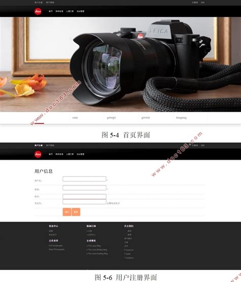 大学生的心理咨询系统的设计与实现phpmysql含录像php毕业设计论文网