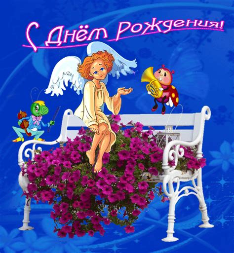 Красивые  картинки с днем рождения девушке
