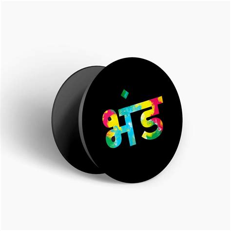 Pop Sockets Sirphire In