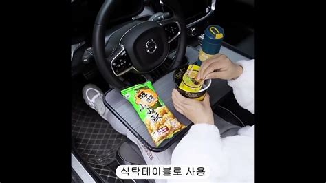 차량용테이블차량테이블자동차테이블핸들거치대차량용선반차량용책상차량용트레이자동차식탁자동차트레이차량용노트북거치대도매