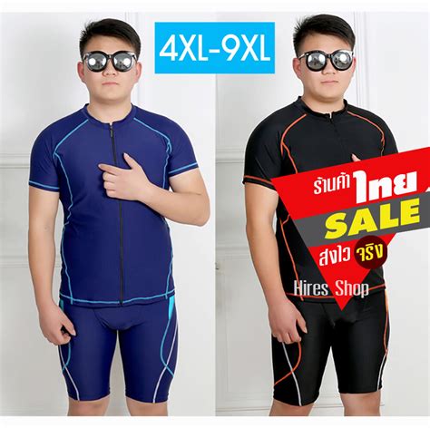 ชุดอ่อนทหารบก ไซส์ใหญ่พิเศษ สีเขียวเข้ม เสื้อ กางเกง ซิป พร้อมส่ง Plawanncampshop Thaipick