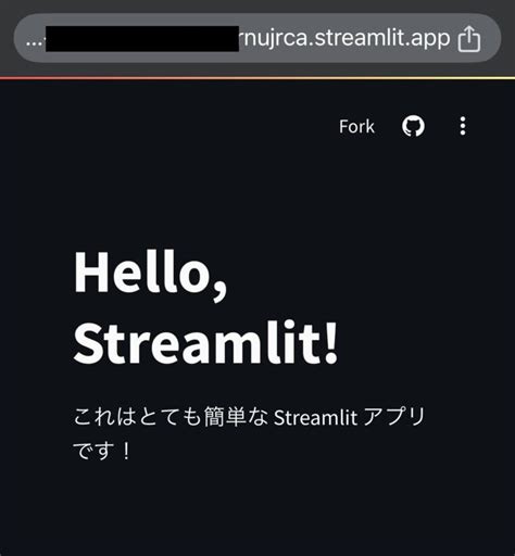 超入門Python Streamlitの使い方 Webアプリ作成からデプロイまで初心者向け prtn blog