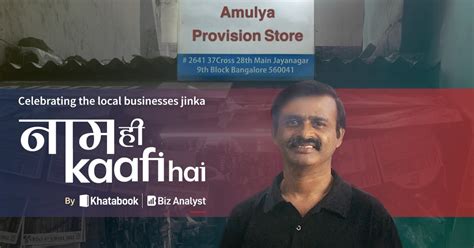 Khatabook Launches The ‘naam Hi Kafi Hain Campaign On Msme Day