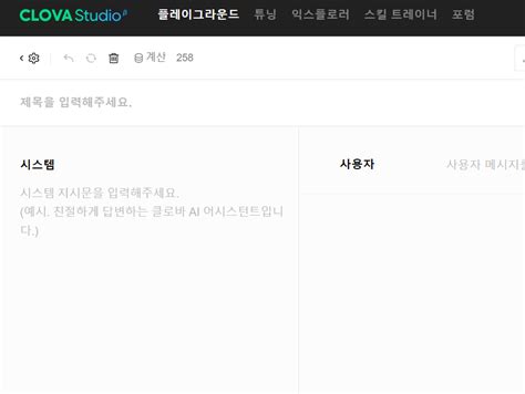 안녕하세요 토큰과 요금에 궁금한 점이 있어 문의드립니다 이용 문의 NAVER Cloud Platform Forum