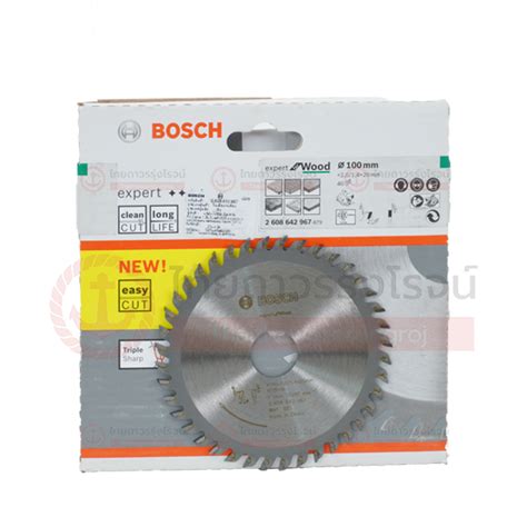 Bosch ใบเลื่อยวงเดือน Expertชิ้น Ttr Store Shopee Thailand