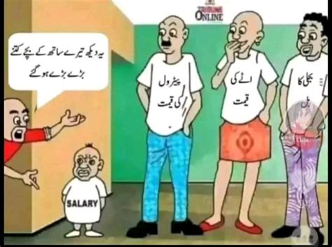 Muhammad Adeel On Linkedin Salary Please Grow Up😢