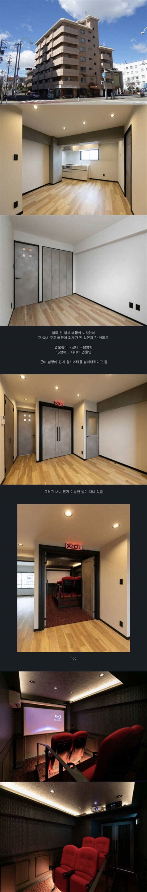 집에서 극장섹스 가능한 집 포텐 터짐 최신순 에펨코리아