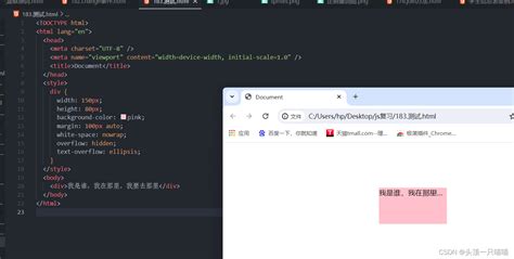 Css进阶知识：溢出的文字省略号显示，单行文本溢出显示省略号，多行文本溢出显示省略号（存在兼容性问题） Csdn博客