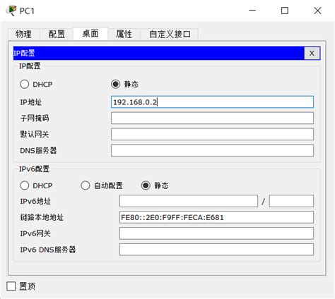 【计算机网络仿真】b站湖科大教书匠思科packet tracer——实验2 mac地址，ip地址，arp协议 思科模拟器mac地址、ip地址和