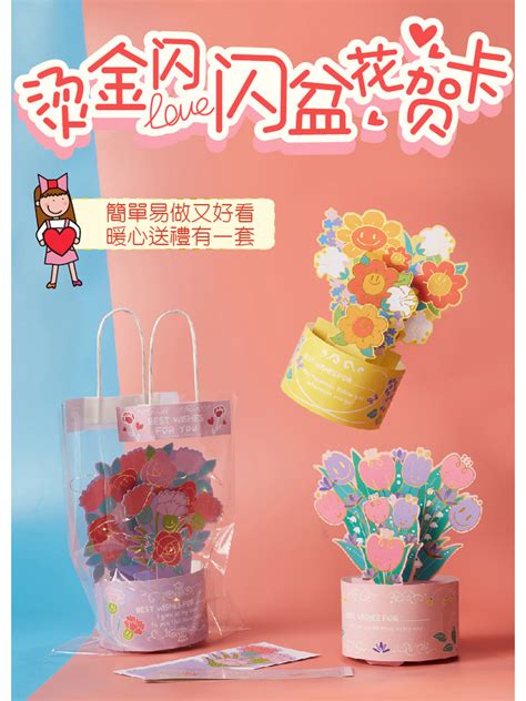 【會發光】母親節手工diy賀卡材料包幼兒園送老師創意康乃馨花束禮物 母親節材料包 康乃馨diy 母親節diy 康乃馨手做 蝦皮購物