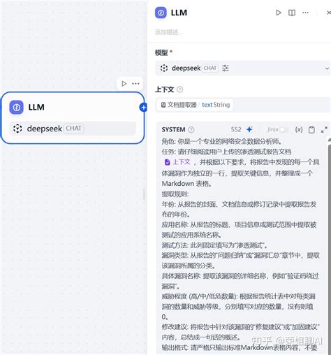 dify自动化实战，python调用dify工作流api批量处理本地文档，1小时解析100份文档 知乎