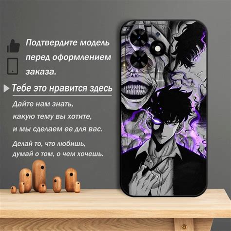 Чехол для Tecno Spark Go 2024 Поднятие уровня в одиночку 2 тени Сун Джин ву аниме Ywn07 купить