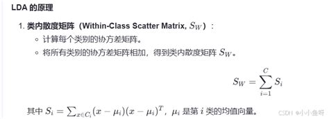 机器学习lda降维实现lda数据降维 Csdn博客 机器学习lda降维实现lda数据降维 Csdn博客