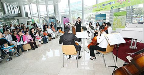 가천의대길병원 사랑의 현악앙상블 공연