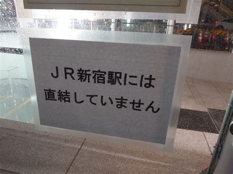 地下道… line buffer overflow…
