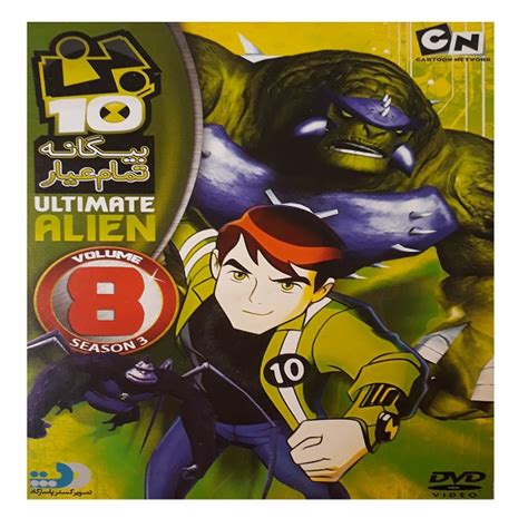 قیمت و خرید انیمیشن بن تن بیگانه تمام عیار 8 اثر اندری رومانو نشر تصویر