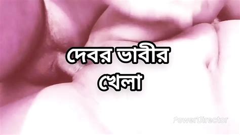 Bangladeshi Big Ass Beautiful Mature Hot Sexy Bhabi Cheating Hasband Abd Doggy Style Hard Fuck