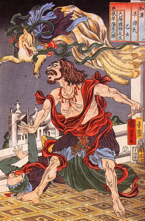 Kitsune Wikipedia