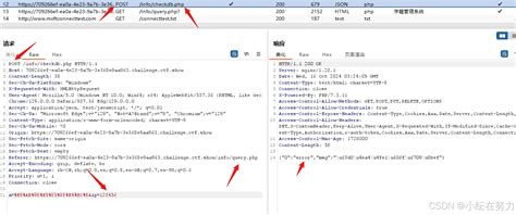 【ctf show】web入门 web27 身份证日期爆破 【关于bp intruder使用 详记录】 ctf身份证信息核对 csdn博客
