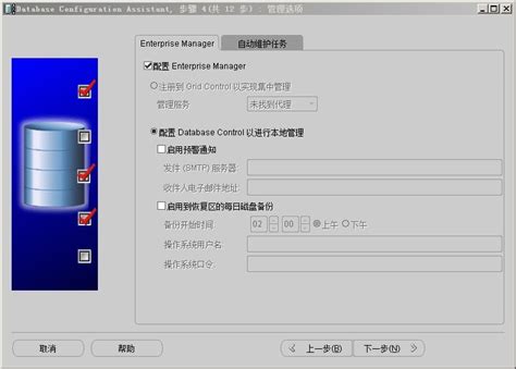 为什么安装并创建数据库的时候会卡在创建并开启Oracle实例 ZOL问答