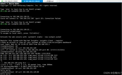 防火墙——iptables实验