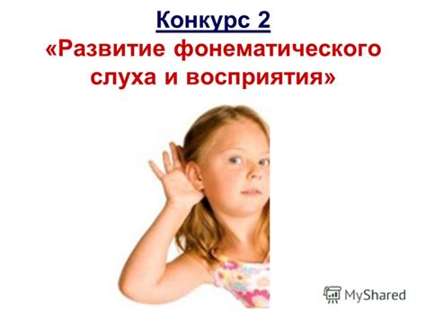 Презентация на тему: "Муниципальное бюджетное дошкольное ...