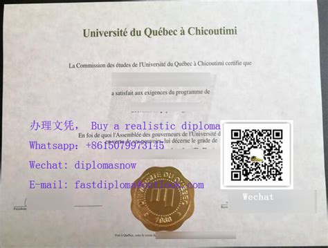 Buy A Fake Uqac Degree 订购加拿大魁北克大学希库蒂米分校文凭
