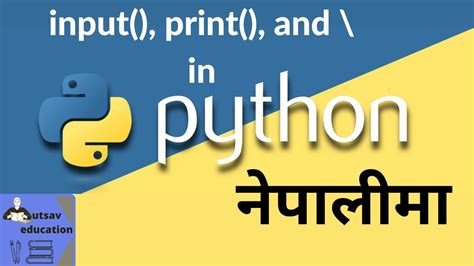 Making Python Interactive By Input Print And Escape Characters
