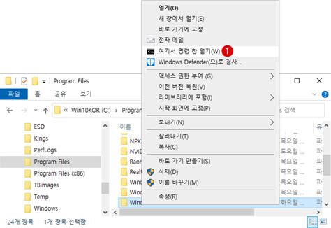 windows 10 바탕 화면에서 명령 프롬프트 command prompt를 열기