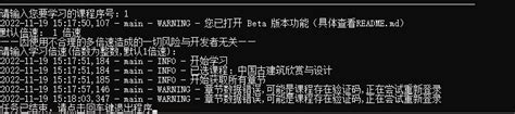 Bug反馈 · Issue 205 · Samueli924chaoxing · Github