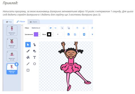 Інструктаж з БЖД Алгоритми і програми з циклами з лічильником Урок на 4 завдання Інформатика