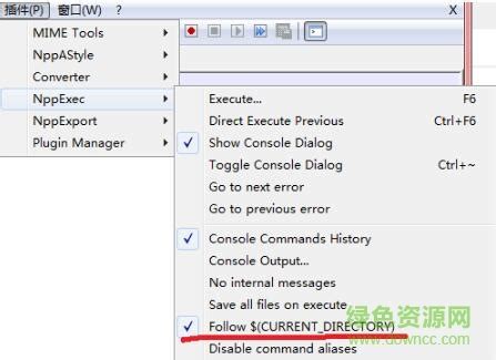 notepad nppexec插件下载 notepad nppexec 代码编辑插件 下载v 最新版 附安装步骤 绿色资源网