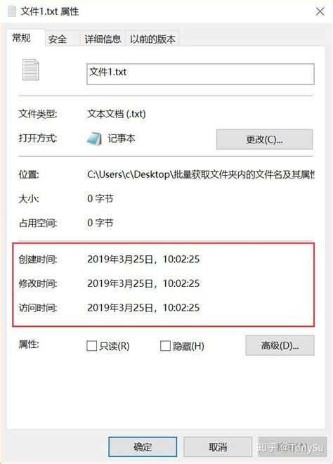 excel快速获取文件列表及文件属性 知乎