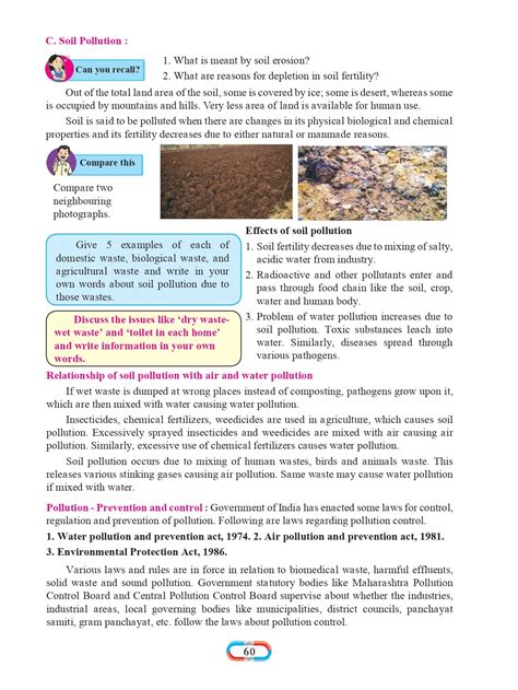 Maharashtra Board 8th Standard Science Book Pdf Aglasem