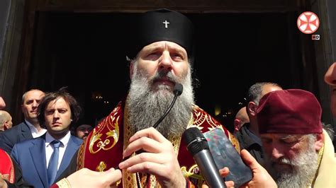 საპატრიარქო ტახტის მოსაყდრის სენაკისა და ჩხოროწყუს მიტროპოლიტ შიოს ქადაგება 18 05 2024 Youtube