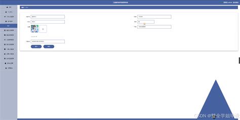 开题flask框架江服服饰陈列馆管理系统（程序论文python） Csdn博客