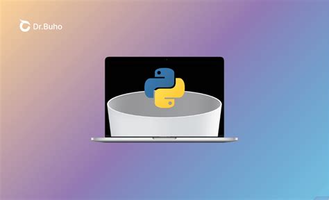 Mac Python 版本太多 2 招教您完整移除 Python