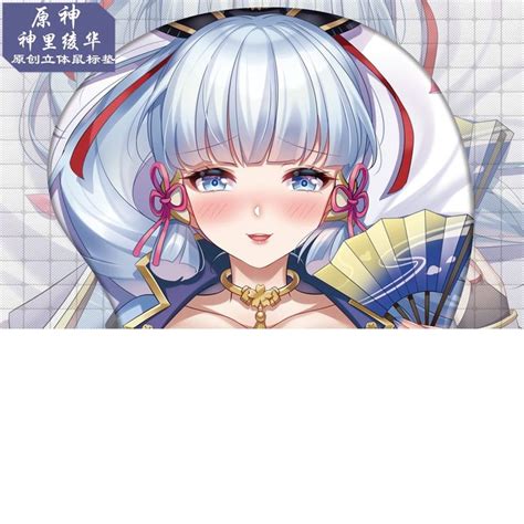 Game Genshin Impact Zhongli Xiao Eula D Mouse Pad Home Office Non Sli Qt Handmade Cosplay