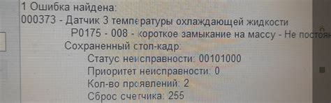 Помогите разобраться с ошибкой — audi q7 1g 3 6 л 2009 года