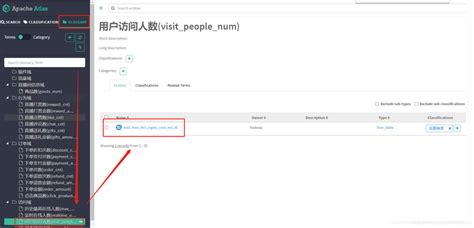 Atlas 血缘查询使用血缘模糊查询 Csdn博客