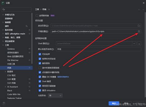 Python中安装库 解决报错： Pip 无法将“pip”项识别为 Cmdlet、函数、脚本文件或可运行程序的名称。 Error