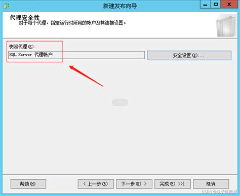 Sqlserver 实时同步、发布、订阅sqlserver 订阅发布 Csdn博客
