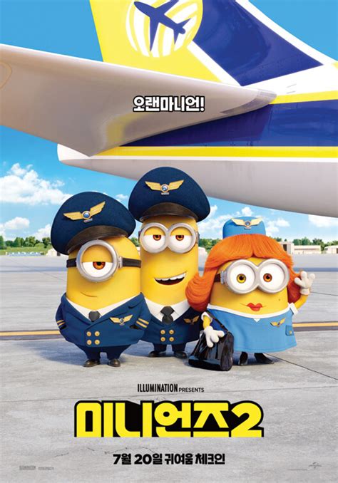 귀염뽀짝 와 만났다