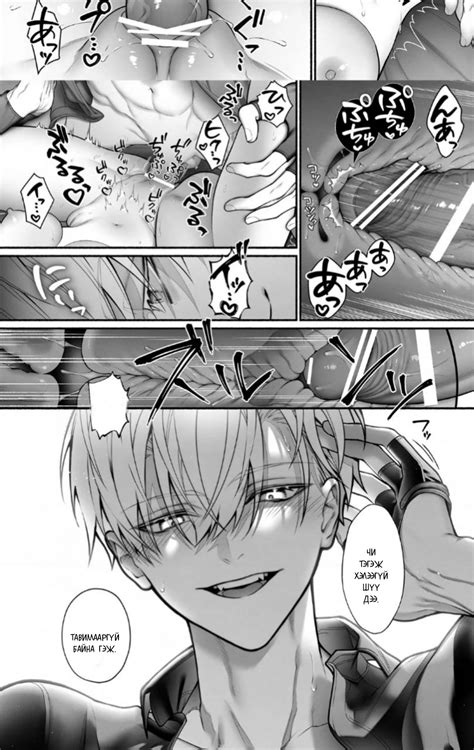 Би дэлхийн энх тайвны төлөө Дур тачаалын ид шид ашигладаг