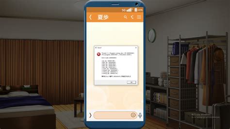 How Can I Fix This R Visualnovels