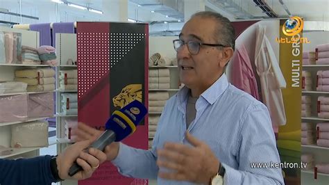 «Մուլտի Գրուպ տեքստիլը պատվով է ներկայացրել հայկական արտադրանքը միջազգային ցուցահանդեսում Youtube