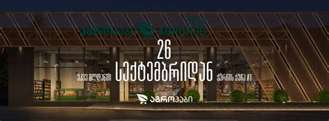 Rucola • რუკოლა 💬რა ხილი უნდა მიირთვათ ზამთრის სეზონზე 🍋🍊🥝სასურველია მიირთვათ მანდარინი