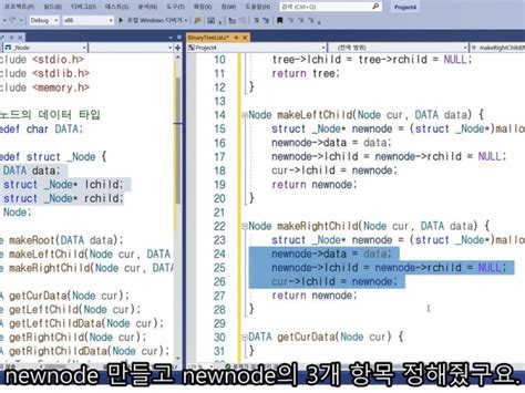 class101 프로그래밍의 기본 c언어와 자료구조 동시에 입문하기