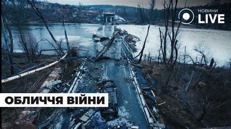 ⚡️ Рівень руйнувань, спричинених Росією! / 28.01, Останні новини ...